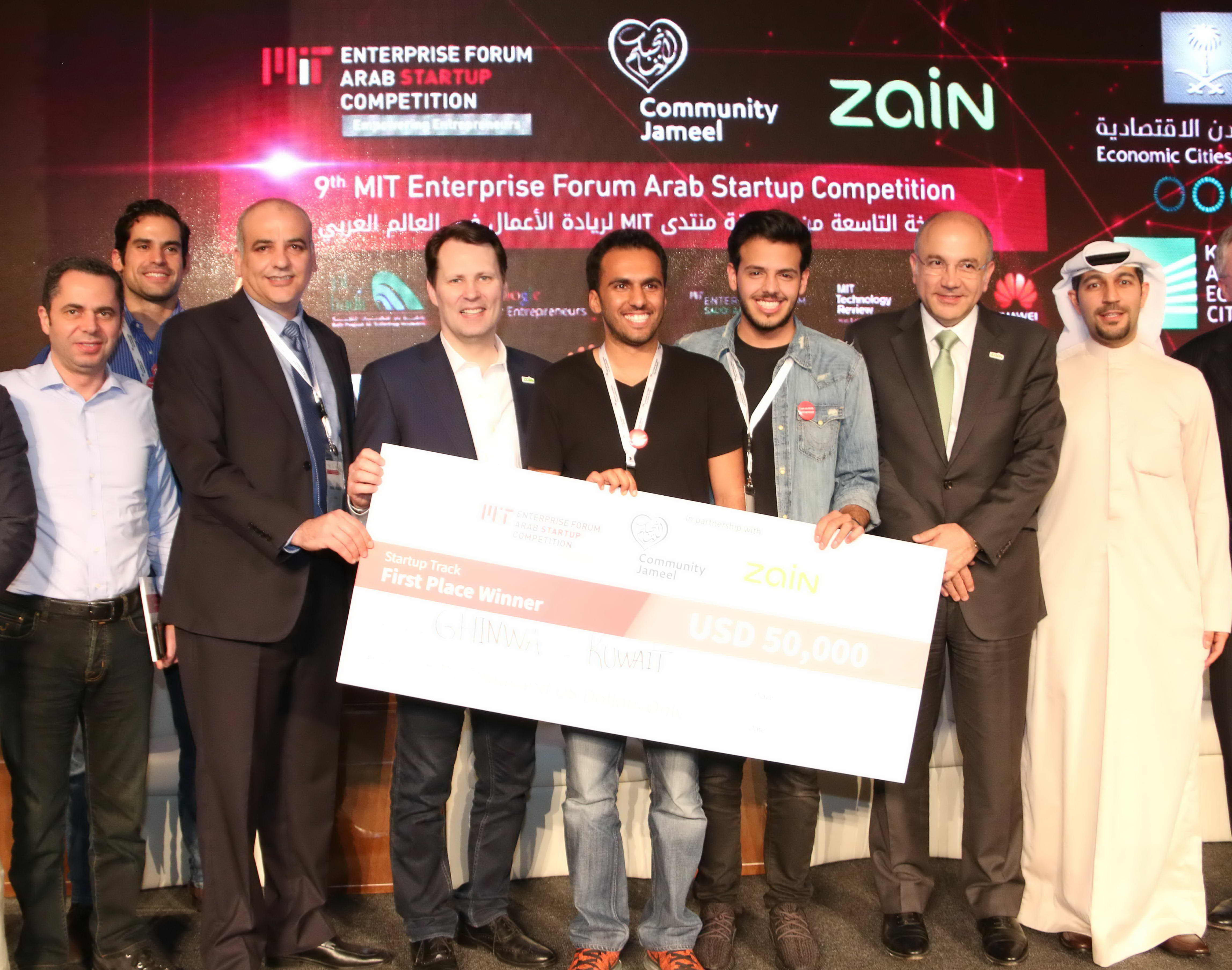 Kuwait’s ‘Ghinwa’ wins top prize at the MIT Enterprise Forum Arab ...