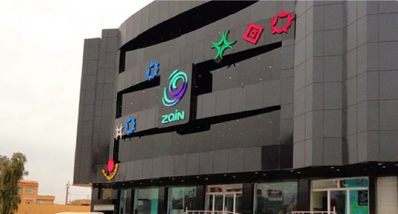 Zain Iraq Promises Its Subscribers the Best Fourth Generation Services ...