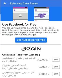 Zain Iraq becomes first operator in the Middle East to introduce ...